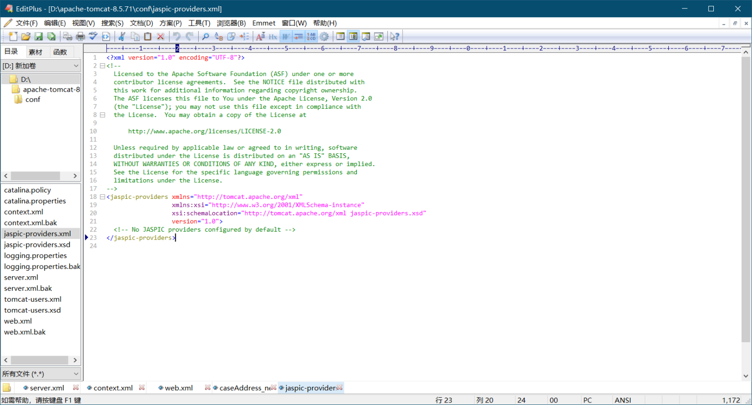 EditPlus(代码文本编辑器) v6.1.780 绿色汉化便携版 - 睿共享资源-睿共享资源