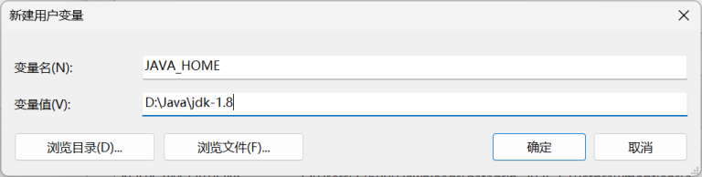 jdk1.8 64位Windows电脑版 安装环境变量配置教程下载